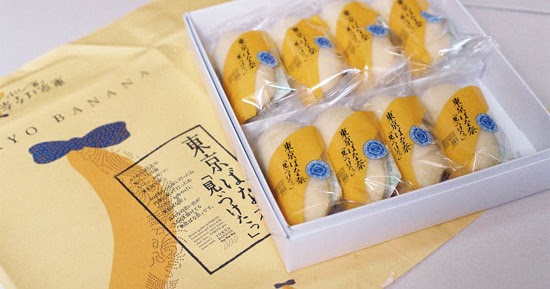 Resep Cara Membuat Tokyo Banana Cake - Resep Masakan 4